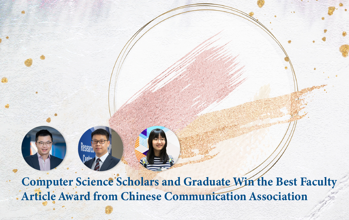 Faculty Achievements Computer Science Scholars And Graduate Win The